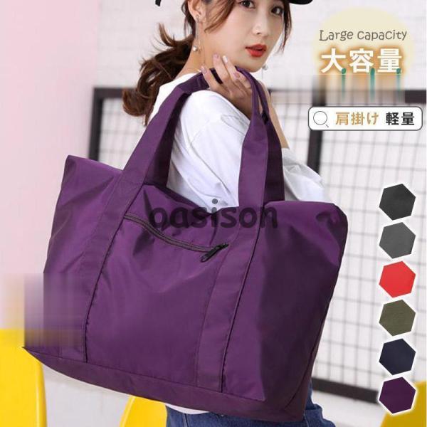 商品詳細カラー:/ワイン/パープル/ダークブルー/ブラック/グレー/カーキ/サイズ:/48x38x20cm【キーワード】トートバッグ 帆布 レディース 肩掛け A4 軽い キャンバス 斜め掛け 鞄 カバン 通勤 通学 出張 ビジネス 旅行に...