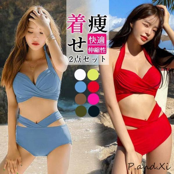 商品詳細:カラー:/A1/A2/A3/A4/A5/A6/A7/A8/サイズ:/M/L/XLセット内容:2点セット素材:ポリエステル, ポリウレタン- Check Point -check.1大人なビキニスタイル。ワンカラーでまとめたシンプル...