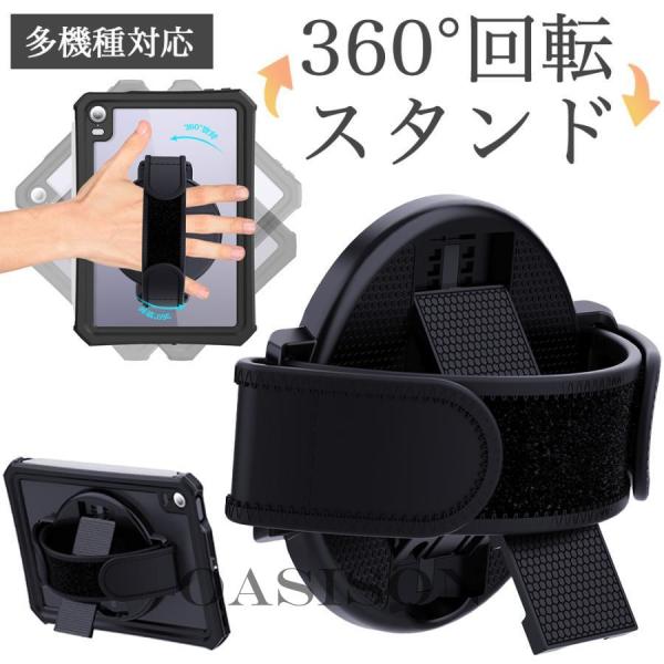 【商品特徴】スタンド機能と持ちやすいバンドが必要な方、今使用しているケースのスタンド機能がイマイチで悩んでいる方にオススメ！多機種に対応した、手持ちバンド付き360°回転スタンド！・360°回転スタンドで縦置き、横置き関係なく便利に使えます...