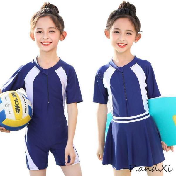 素材 ナイロン、ポリエステル生産国 中国水着は伸縮性に優れた素材を採用されたので手触り感は柔らかく、縫製にもに作った。ずっと着ってもらえる程よい心地よさそう速乾性のある素材なのでトレーニングウェアとしてもOK日焼け対策としてはもちろん、 リ...