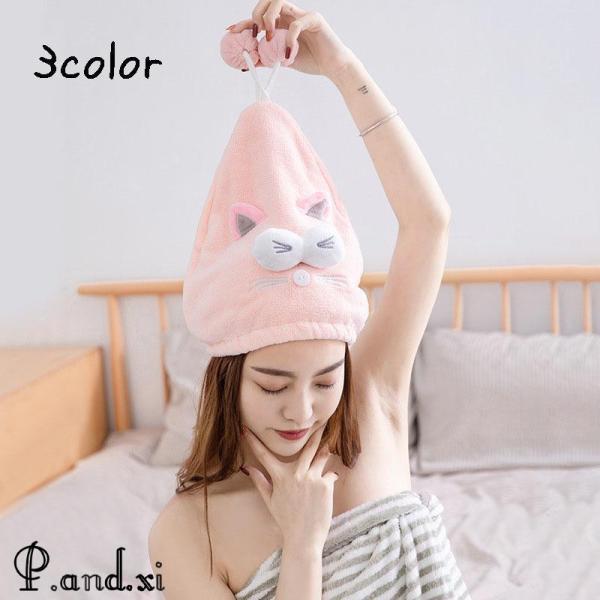 キュートなお顔のついたタオルキャップです。キャップの先に付いたポンポンも可愛いですね?【サイズについて】約22cm×約25cm【素材について】ポリエステル