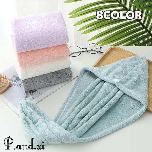 髪を包みまくだけでドライヤー時間を短縮できちゃうヘアドライキャップです。子育てで忙しいお母さんはもちろん、プールの後やジム、温泉など色んな場面で活躍してくれるアイテムです。【サイズについて】画像をご参照ください。【素材について】ポリエステル...