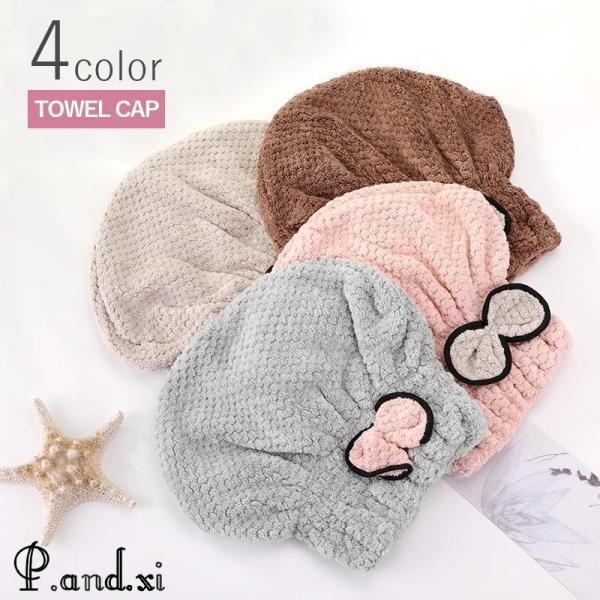 かわいいタオルキャップ【素材について】ポリエステル