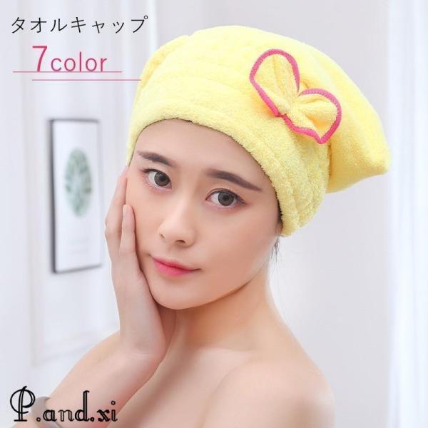 シンプルで使いやすいタオルキャップ。縁にゴムが入ったデザインなのでさっと被ることができ、お風呂上がりのケアに便利?持ち運びもしやすいので、お泊りや温泉旅行のお供としてもおすすめです！【サイズについて】画像をご参照ください。【素材について】ポ...