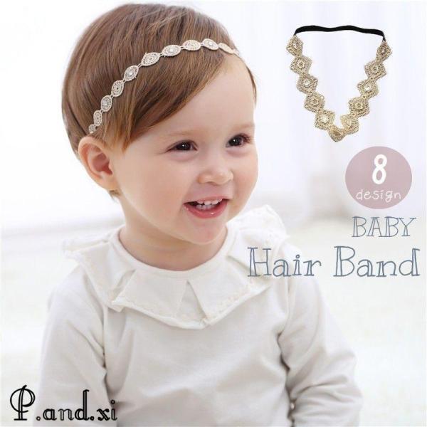 繊細なレースのモチーフにフェイクパールやラインストーンの飾りの付いたベビー用ヘアバンド。後ろ側は伸縮性のあるゴム素材で、頭に優しくフィットします?【カラーについて】生産ロットにより柄の出方や色の濃淡が異なる場合がございます。お使いのモニター...