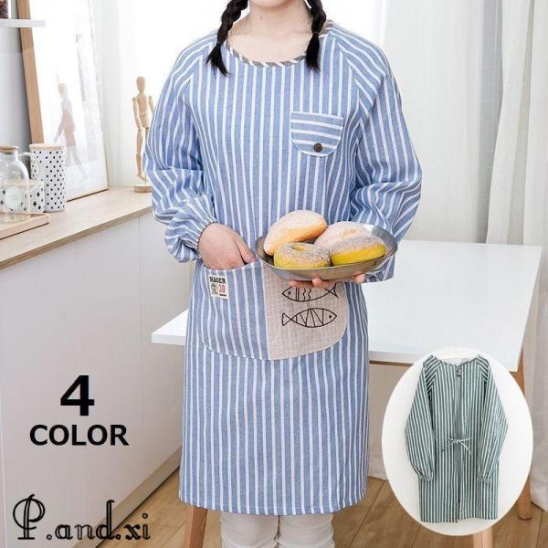 お洒落なストライプ柄ゆったりシルエット?長袖?ロング丈のポケット付き割烹着です。普段使いはもちろん作業服としても◎母の日や敬老の日の贈り物にもオススメのアイテム☆【サイズについて】画像をご参照ください。【素材について】綿麻混【カラーについて...