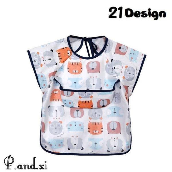 小さいお子様向けの食事用エプロン。お口からこぼれてしまった食べ物も、胸ポケットがキャッチしてくれます?防水使用も嬉しいポイント◎【サイズについて】画像をご参照ください。【素材について】EVA