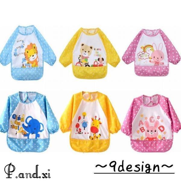 動物柄のデザインが可愛い、お食事やお絵かき時の汚れ防止になるベビー用エプロンです。【サイズについて】画像をご参照ください。【素材について】ポリエステル【カラーについて】生産ロットにより柄の出方や色の濃淡が異なる場合がございます。お使いのモニ...