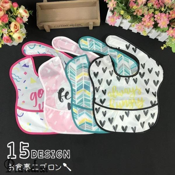 クジラやアニマル柄がかわいい赤ちゃん＆幼児用のお食事エプロンです。防水加工+食べ物キャッチポケット付きが嬉しい?【サイズについて】画像をご参照ください。【素材について】ポリエステル【カラーについて】生産ロットにより柄の出方や色の濃淡が異なる...