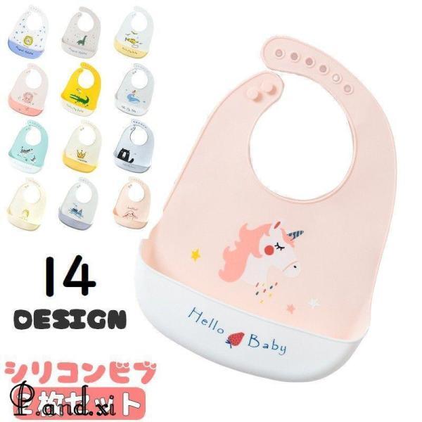 ポケット付きで、食べこぼしをキャッチ?サッと拭けて、お手入れが簡単なお食事エプロン2枚セットです。コンパクトにできるので、外出時の持ち運びにも便利◎【サイズについて】画像をご参照ください。【素材について】シリコン【カラーについて】生産ロット...