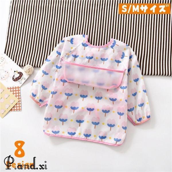 ポケット付きのお食事エプロンです。身頃?袖が防水になっていますので汚れてもお手入れが簡単です?後ろ側をひもで結ぶタイプです。※縁部分に防水加工はされておりません。【サイズについて】画像をご参照ください。【素材について】ポリエステル【カラーに...