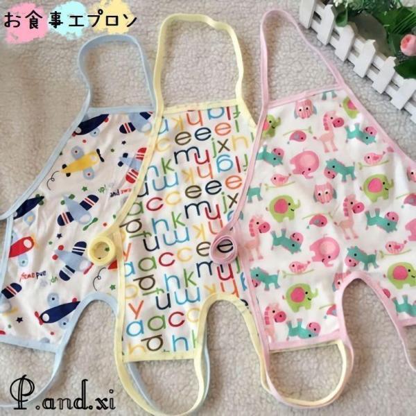 ポップなデザインが可愛いベビー用お食事エプロンです。足首に通せる紐が付ついており上にずり上がるのを防いでくれます◎【サイズについて】画像をご参照ください。【素材について】綿混