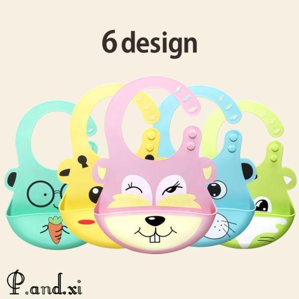 動物などのモチーフがユニークな、シンプルなベビー用お食事エプロン（シリコンビブ）です。【サイズについて】画像をご参照ください。【素材について】シリコン