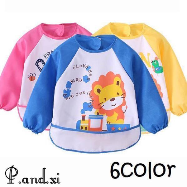 イラストが可愛いお子様用のお食事エプロンです。防水加工＆食べこぼしをキャッチするポケット付きです?【サイズについて】画像をご参照ください。【素材について】ポリエステル