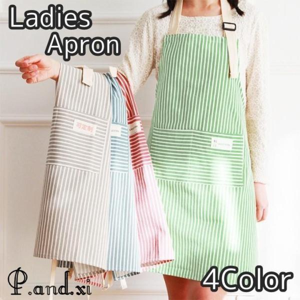 ボーダー柄がお洒落なの女性用エプロンです。ポケット付きで便利◎【サイズについて】画像をご参照ください。【素材について】綿麻【カラーについて】生産ロットにより柄の出方や色の濃淡が異なる場合がございます。お使いのモニターや撮影時の光の加減などに...