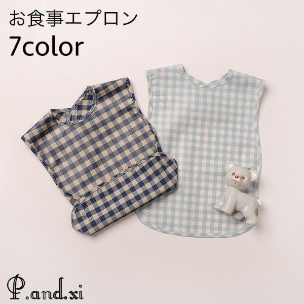 チェック柄のお洒落なお食事エプロンです。ポケット付きで赤ちゃんのお食事中の食べこぼし?汚れ防止に◎【サイズについて】画像をご参照ください。【素材について】綿混【カラーについて】生産ロットにより柄の出方や色の濃淡が異なる場合がございます。お使...