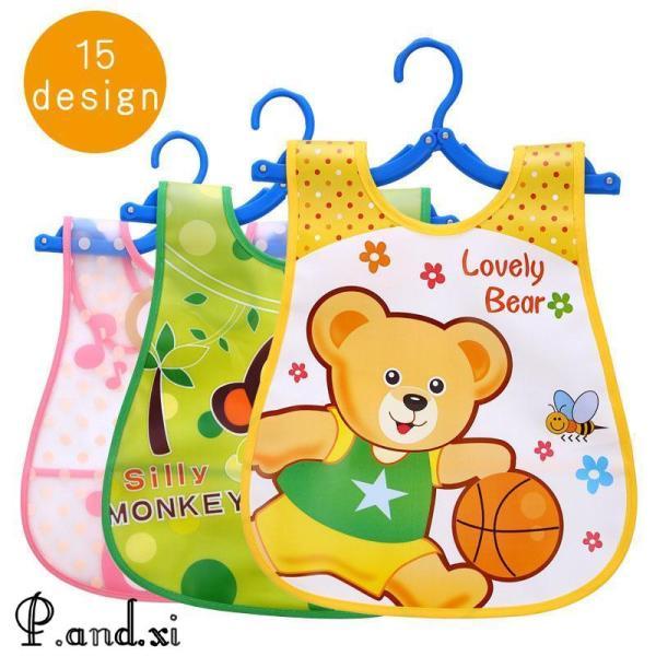 ポケットが付いた子供用のお食事エプロン。防水加工でお手入れも簡単です。【サイズについて】約45cm×27cm【素材について】PEVA