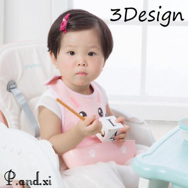 動物の顔が可愛いBABY BIBです?スタイ部分とポケットが取り外し可能、ネックストラップで調整もできます。コンパクトに折りたためるのも便利ですね◎【サイズについて】画像をご参照ください。【素材について】綿混