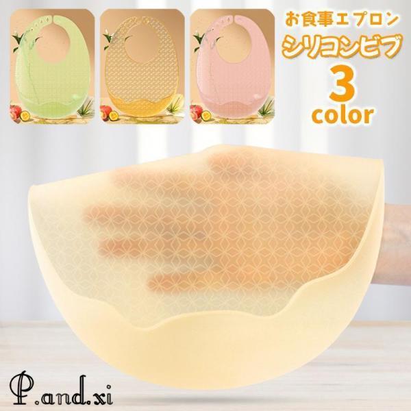 シリコンのお食事用スタイです。ポケットが食べこぼしをキャッチ☆柔らかい素材で使いやすくて◎【サイズについて】画像をご参照ください。【素材について】シリコン【カラーについて】生産ロットにより柄の出方や色の濃淡が異なる場合がございます。お使いの...
