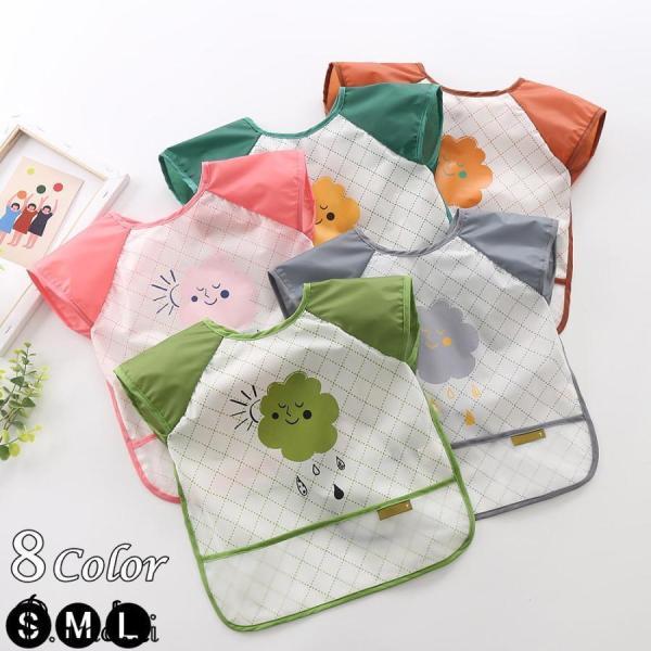 とってもかわいいお食事用エプロン。食べこぼしをキャッチするポケット付き。防水タイプでお手入れも簡単?【サイズについて】画像をご参照ください。【素材について】ポリエステル