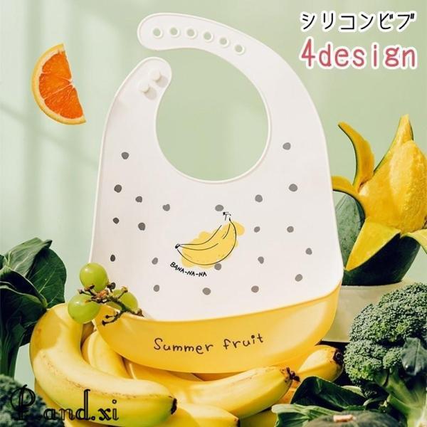 シンプルなイラストがキュートなポケット付きのお食事エプロン。防油?防水のシリコン製で、お手入れもカンタン?出産祝いのプレゼントにもオススメですよ！【サイズについて】画像をご参照ください。【素材について】シリコン【カラーについて】生産ロットに...