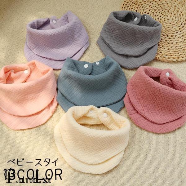 赤ちゃんのよだれかけです。1枚の布を三角に折って、ボタンでぱちんと留めればいいので簡単?かわいい13色からお選び頂けます。【サイズについて】画像をご参照ください。【素材について】綿混【カラーについて】生産ロットにより柄の出方や色の濃淡が異な...