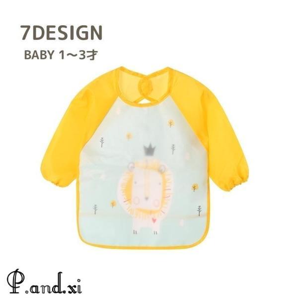 長袖のスモックタイプの防水生地のベビー用お食事エプロン。後ろは面ファスナーで簡単に着脱できます。裏生地についているポケットを裏返すとフロントポケットに。食べこぼしをキャッチします。【サイズについて】画像をご参照ください。【素材について】ポリ...