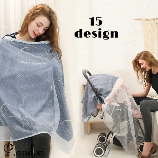 ママさんのお出かけ必須アイテム！デザインバリエーション豊富な授乳ケープです。外出先での授乳用ケープ用のほかに、ベビーカーカバーとして赤ちゃんの日除け対策などにも使える便利アイテムです☆【サイズについて】画像をご参照ください。【素材について】綿混