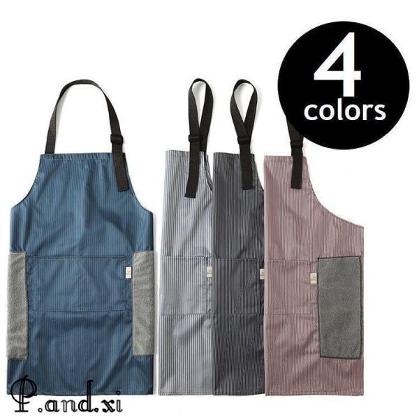 シャープで清潔感のある印象のストライプ柄エプロン。男女問わずお使いいただけるデザイン。両サイドは吸水性のあるタオル地で、サッと手が拭けるのも嬉しいアイデア?【サイズについて】約70cm×約75cm