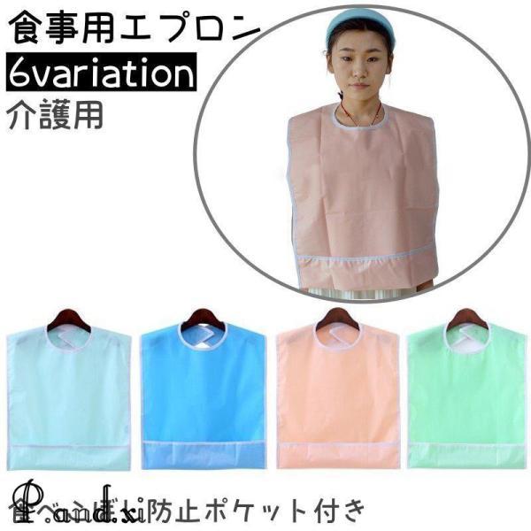 シンプルで使いやすい大人用お食事エプロンです。食べこぼしを防ぐポケット付で、服や床の汚れを抑えます◎【サイズについて】画像をご参照ください。【素材について】綿混、ポリエステル、PVC【カラーについて】生産ロットにより柄の出方や色の濃淡が異な...
