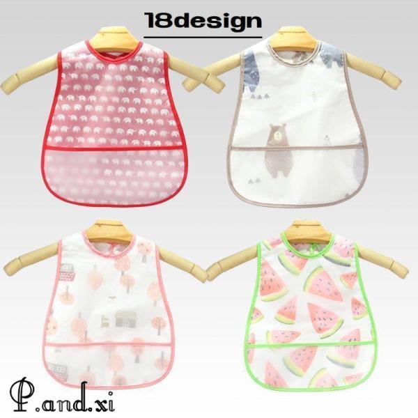 かわいいイラストのお食事エプロンです。スナップボタンでとめるタイプ。ポケット付きで食べこぼしの片付けも楽?【サイズについて】画像をご参照ください。【素材について】綿混（防水）【カラーについて】生産ロットにより柄の出方や色の濃淡が異なる場合が...