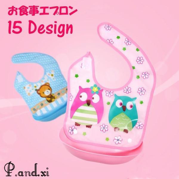 ポケットで食べこぼしをキャッチ?サッと拭けて、お手入れが簡単なお食事エプロンです。コンパクトにできるので、外出時の持ち運びに便利です。【サイズについて】画像をご参照ください。【素材について】シリカゲル