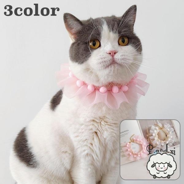 ポンポンモチーフが可愛いペット用スタイです。普段のお家時間はもちろん、お出掛け用ファッションとしても◎【サイズについて】画像をご参照ください。【カラーについて】生産ロットにより柄の出方や色の濃淡が異なる場合がございます。お使いのモニターや撮...