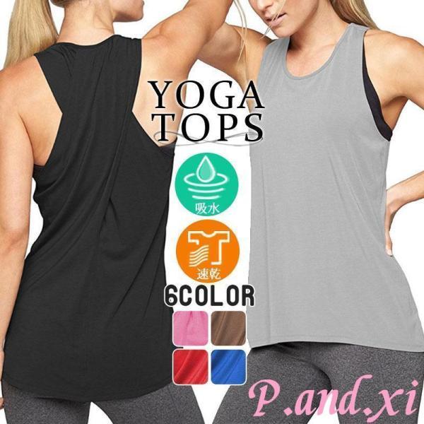 商品詳細:カラー:/A01/A02/A03/A04/A05/A06サイズ:/S/M/L/XL/2XL---------■商品説明ヒップまでしっかりカバーのロング丈タンクトップ。首元を締めつけず小顔効果のラウンドネック。かがんでも胸元が見えな...