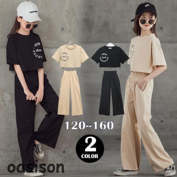 ■素材：綿、その他。■カラー：カーキ ブラック■サイズ：120 130 140 150 160 1652点セット：Tシャツ、スラックス