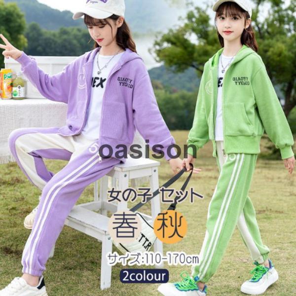 韓国子供服 セットアップ キッズ トップス ボトムス 女児 ガールズ ベビー服 ジュニア 姉妹 双子 誕生日 プレゼント 上品 ナチュラル ゆったり シンプル お祝い お出かけ お呼ばれ お食事会 小学生 通学着 新作 【素材】生地：コット...