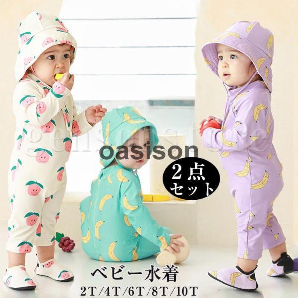 内容品：ロンパース+キャップ2点セット素材：ポリエステル8、ポリウレタン1サイズ：2T 着丈52 バスト50 袖丈35 お勧め身長80-90　体重8-12kg 年齢1-24T 着丈55 バスト55 袖丈36 お勧め身長90-100　体重12...
