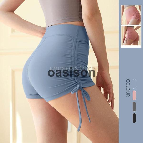 ショートパンツ ストレッチ フィットネス  レギンス ハイウエスト ヨガパンツ 美脚 ダンス 衣装 スパッツ タイト ヨガ トレーニング フィットネス  ボトムス 吸汗速乾 素材：ポリウレタン、ナイロンサイズ：ウェスト/パンツ丈cmS   ...