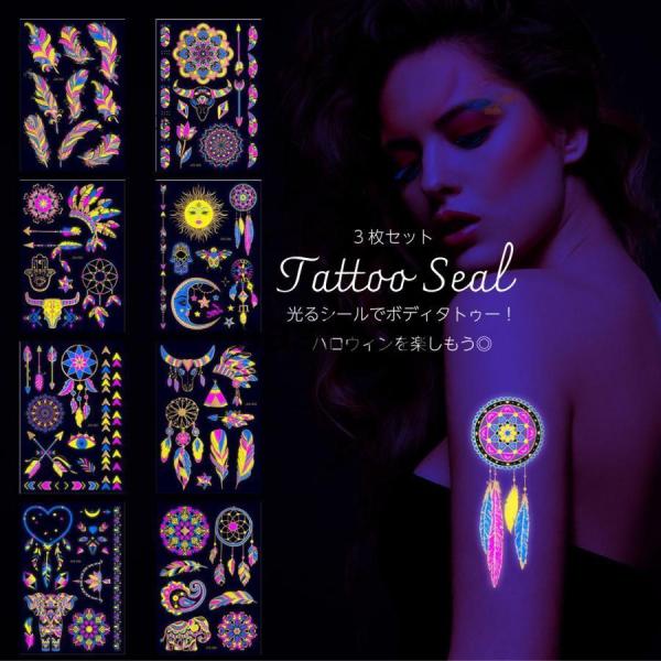 "　死者の日　ボディタトゥーシール　今年はみんなに差をつけちゃおう！使用方法：1、お好きな柄をハサミで切る2、上のシールを取り外す3、貼りたい場所に貼って水で紙を湿らせる4、水で完全に濡れた状態で軽く押さえ1分待つ。5、紙を取り外して完成。...