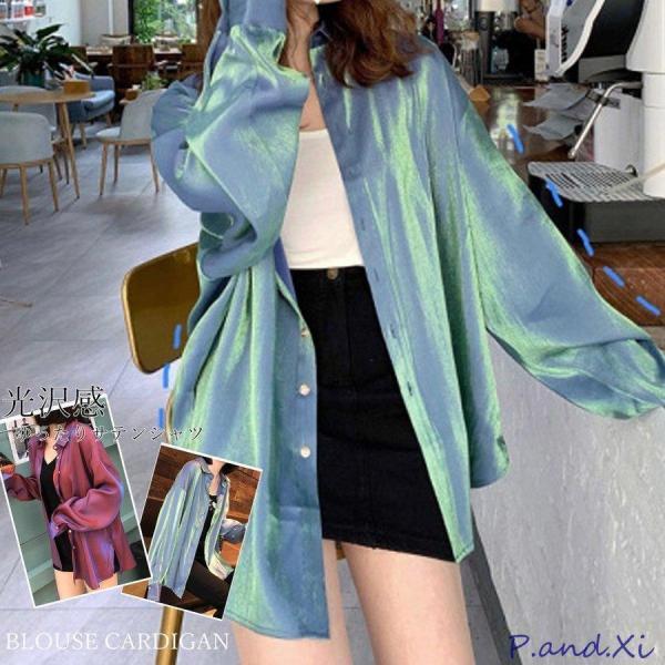 カラー：ブルー/ワインレッド 素材：ポリエステル サイズ：ワンサイズ 着丈:約70cm 肩幅:約49cm 袖丈:約52cm ゆき:約76.5cm 身幅:約48cm 胸囲:約96cm 裏地：なし 伸縮性：なし 透け感：なし 生産国：中国シャツ...