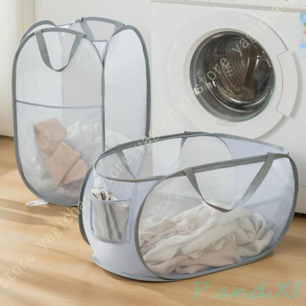 メッシュ式で通気性を持って、汚れた衣類をいれてもカビや雑菌が繁殖しにくくて、水で濡れてもすぐに乾きます。また、洗濯かごは折り畳み式で、開ける瞬間、サッと組み立て完了、簡単に利用できます。使わない時、折り畳んでコンパクト収納でき、スペースを取...