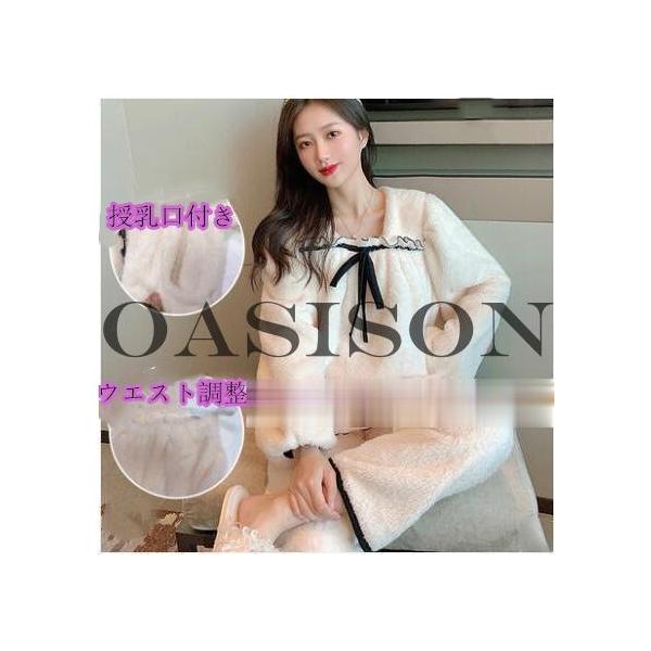 マタニティ パジャマ ルームウエア 授乳服 秋 マタニティウェア モコモコ 厚手 長袖 産前産後 授乳口付 部屋着 可愛い 暖かい 大ウエストはゴムで調節可能。産前、産後と長い期間使用できます。●輸送上の都合上、商品に多少の傷、汚れ等が付く...