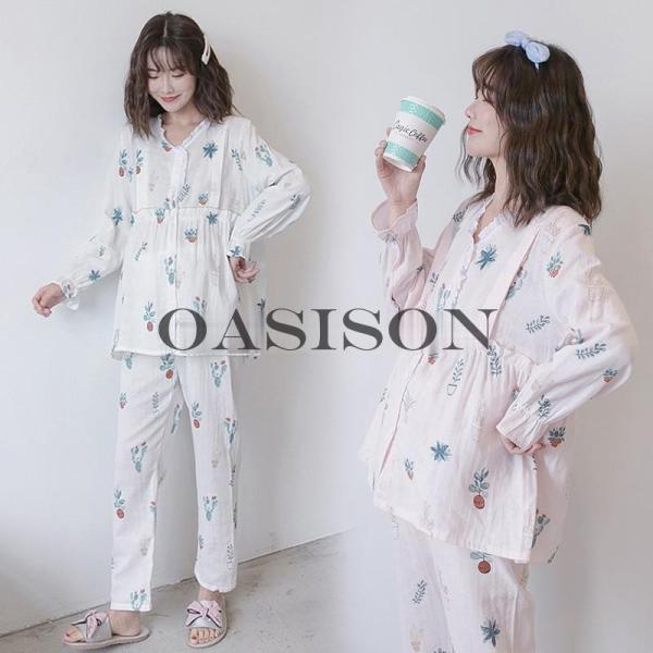 【素材】：綿【カラー】：vネックピンク、vネックベージュ、ロールカラーピンク、ロールカラーベージュ【サイズ】：（約）*着丈：70cm(L) 71.5cm(XL) 73.5cm(2XL)*バスト：104cm(L) 108cm(XL) 114c...