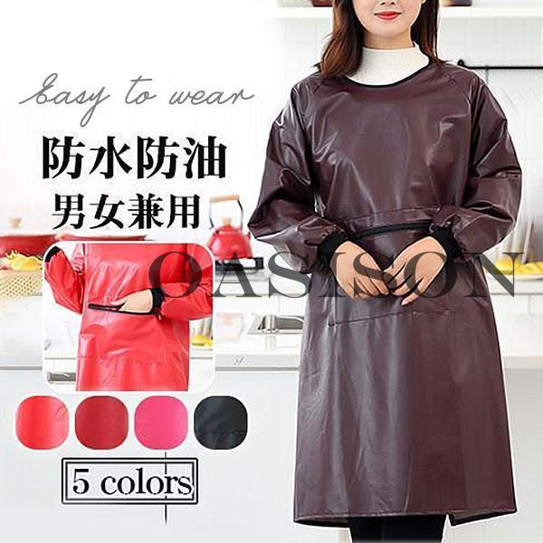 商品詳細：カラー：/A01/A02/A03/A04/A05サイズ：/一枚入り【商品説明】おしゃれな長袖タイプ割烹着！ポケット付き！真中にポケット付いているので、作業用の道具や小物、スマホなどの収納便利！着装簡単！後ろの紐を結びるだけで、脱着...