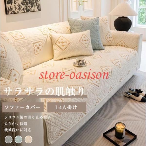 商品説明 耐久性のいいポリエステル素材を採用しました。肌に優しい、伸縮性も良く(耐磨耗性が高い)、ソファカバーが変形しにくい、簡単に着脱でき、肘付きソファーに適用します。質感のある生地、毛玉なし、色あせなし、水で洗っても縮みません。長期間ご...