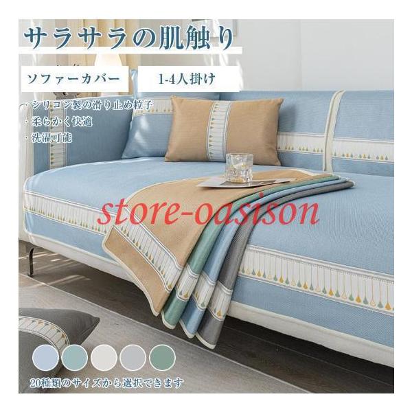 商品説明耐久性のいいポリエステル素材を採用しました。肌に優しい、伸縮性も良く(耐磨耗性が高い)、ソファカバーが変形しにくい、簡単に着脱でき、肘付きソファーに適用します。質感のある生地、毛玉なし、色あせなし、水で洗っても縮みません。長期間ご使...