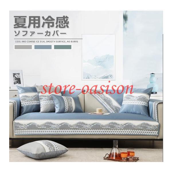 ソファーにかけるだけで、気軽にお部屋の模様替えを楽しめます。防菌、防塵、ダニ防止、キズ防止などの機能あり、ペットの足から自宅のソファーをしかっりと保護できます。「接触冷感」表地素材ラテックス、接触冷感の素材として、熱の伝導率が大きく、熱と湿...