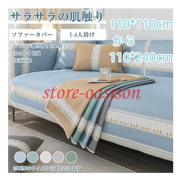 商品説明耐久性のいいポリエステル素材を採用しました。肌に優しい、伸縮性も良く(耐磨耗性が高い)、ソファカバーが変形しにくい、簡単に着脱でき、肘付きソファーに適用します。質感のある生地、毛玉なし、色あせなし、水で洗っても縮みません。長期間ご使...