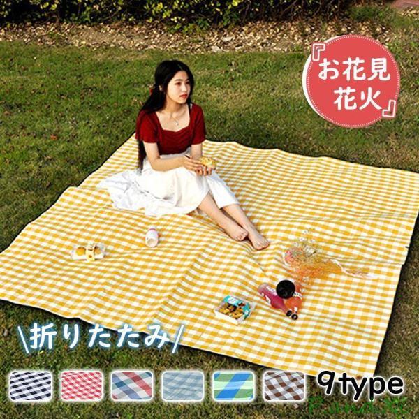 商品詳細:カラー:/A01/A02/A03/A04/A05/A06/A07/A08/A09■商品説明野外フェス?遠足?ピクニック?キャンプ?海水浴?花見などのイベントで大活躍！折り畳んで持ち運びも収納もコンパクトで携帯に便利！ピクニックに出...