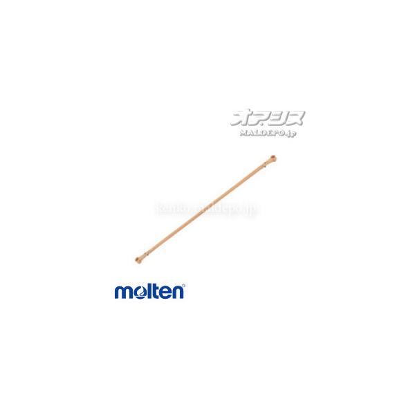 送料無料 立上り補助 手すり 屋内用 サイドバー アーム 介助用品 在宅介護 b0246 molten モルテン垂直手すり 垂直手すりバディー クロスバー60cm(固定式セット) MNTCM03BE006 モルテン